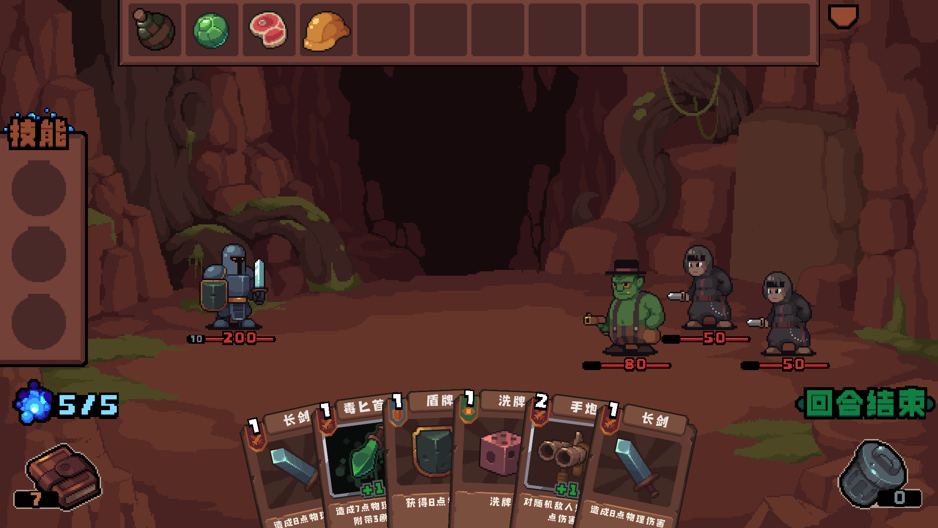 洞穴探险队 Caver on Steam