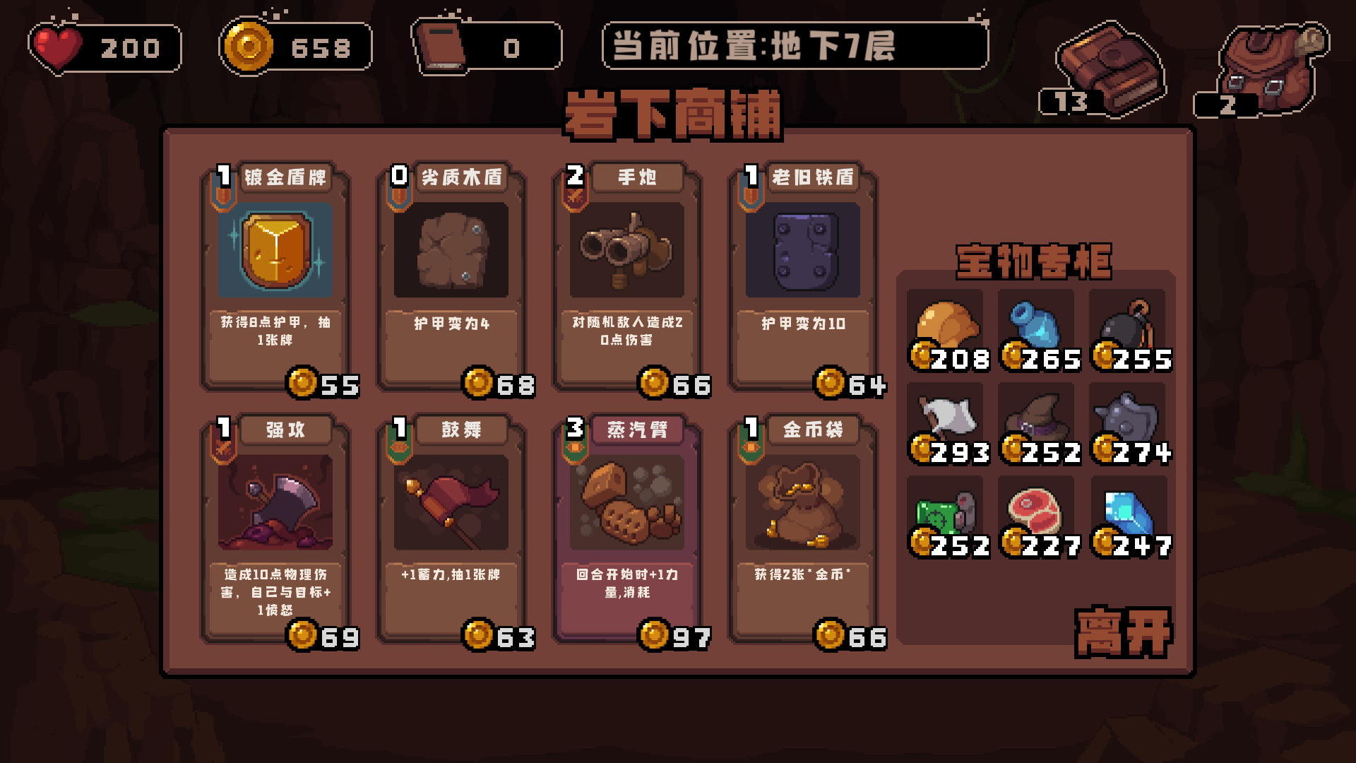 洞穴探险队 Caver on Steam