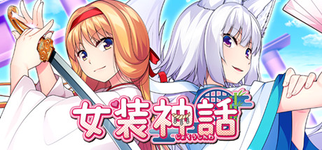 Trap Legend en Steam