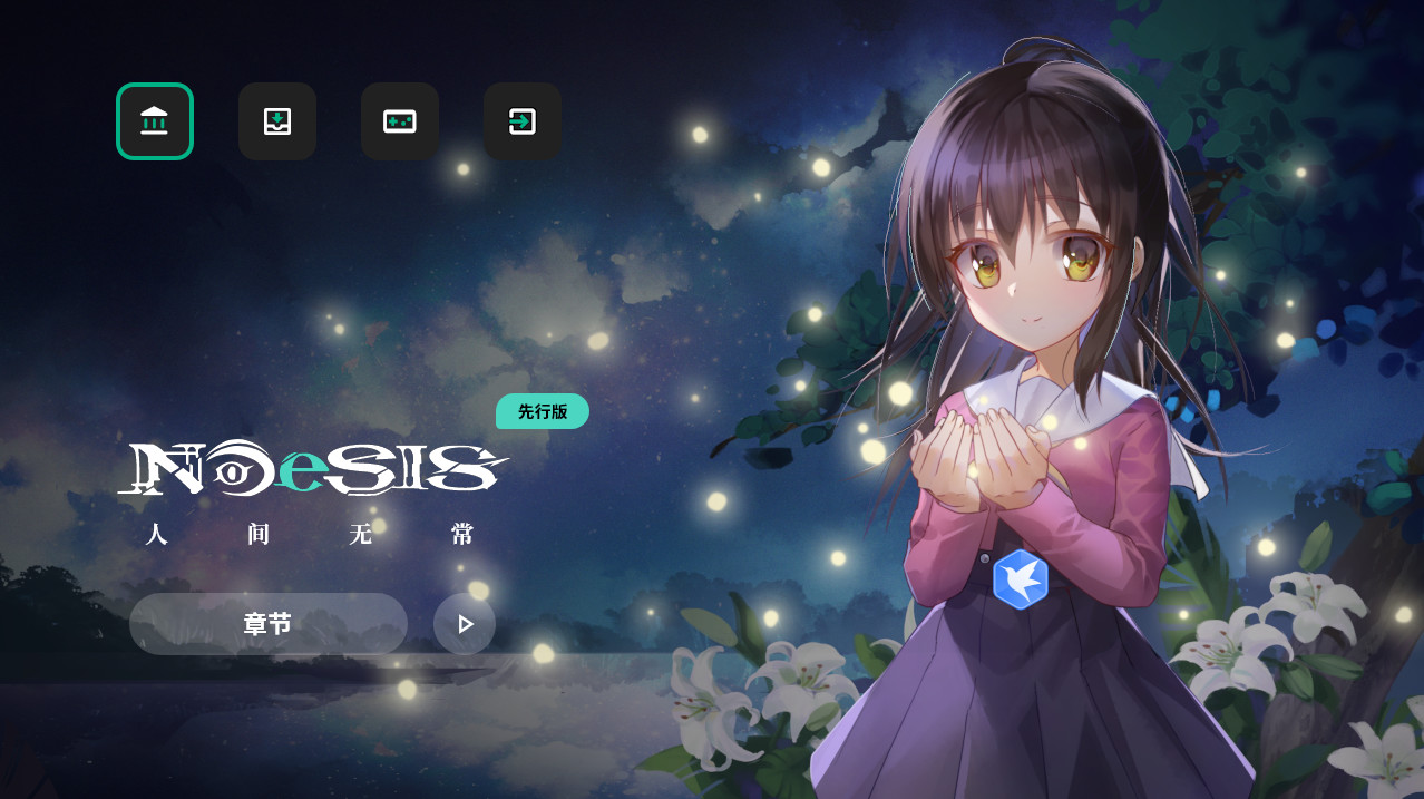 NOeSIS01_诉说谎言记忆物语 on Steam