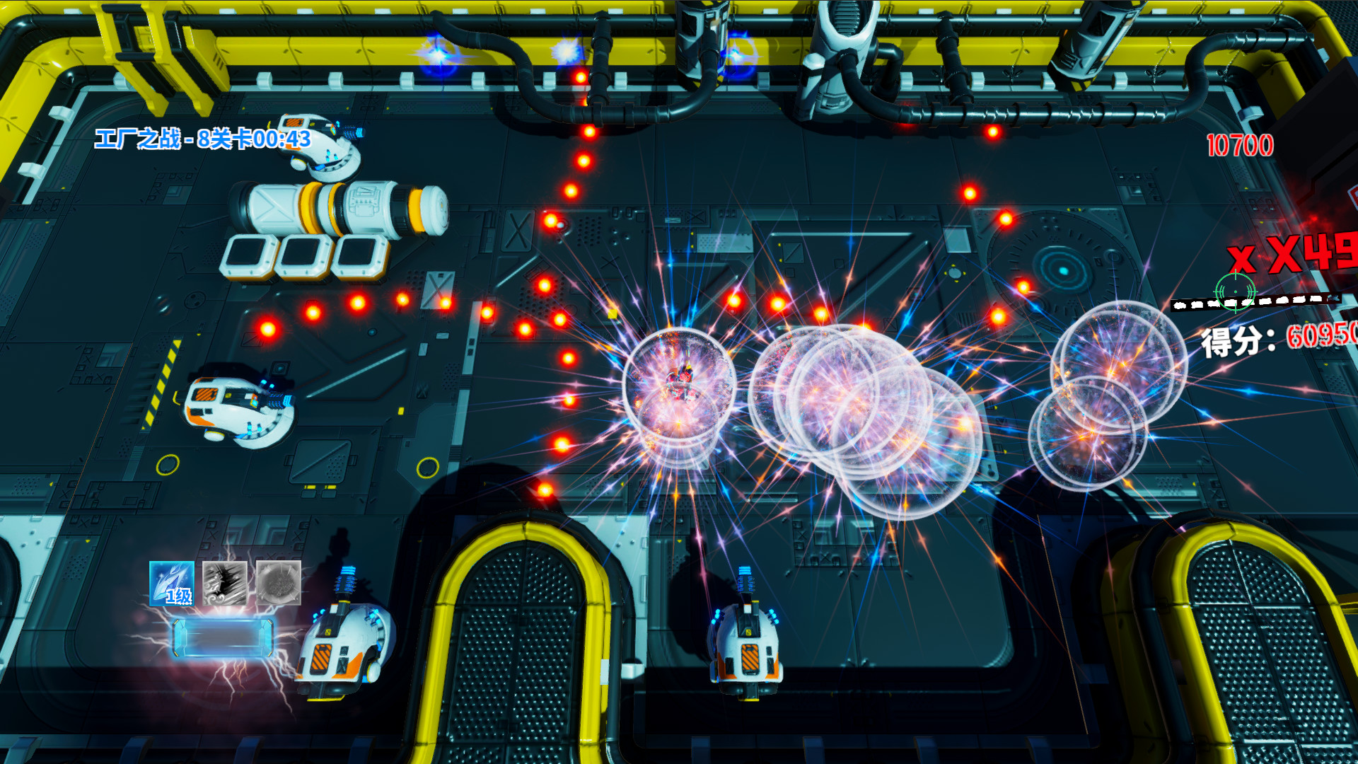 幸存者 星星之火 | Survivor Spark on Steam