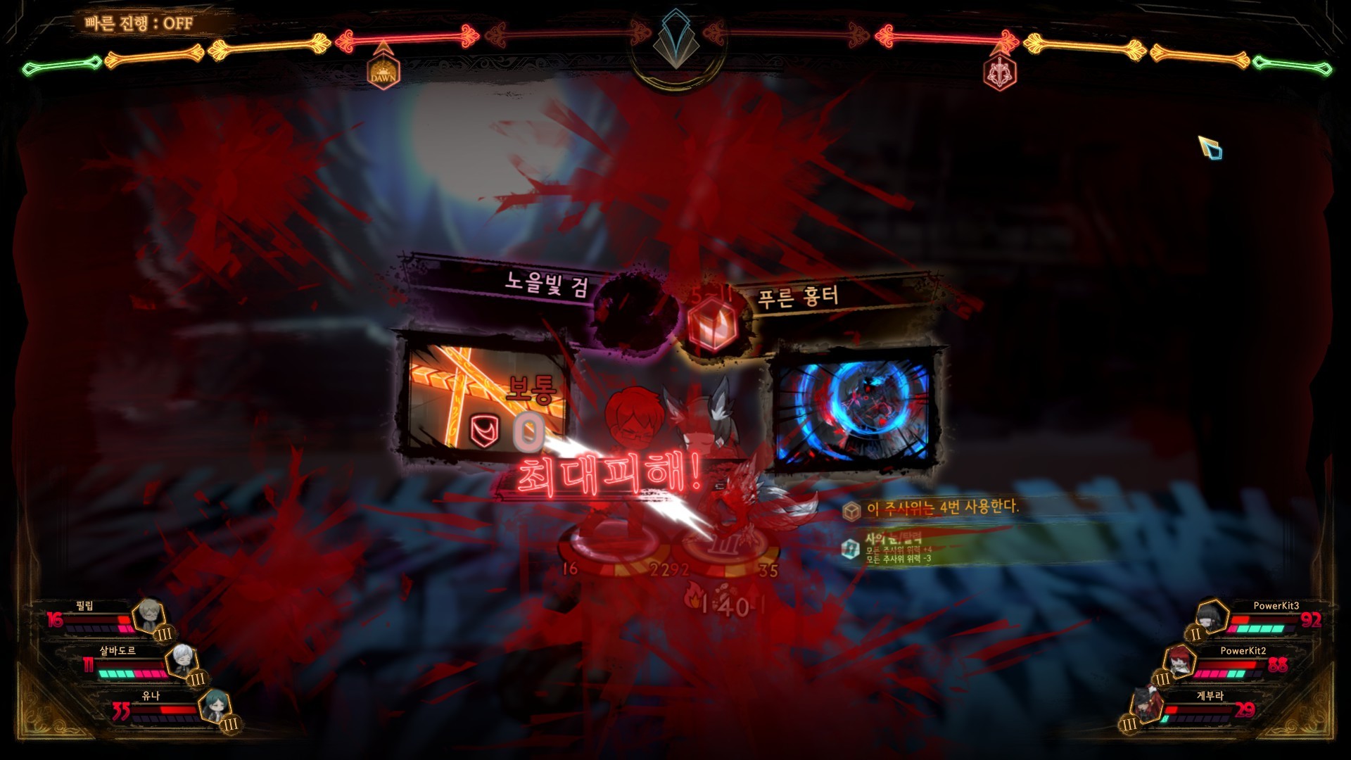 Library Of Ruina on Steam