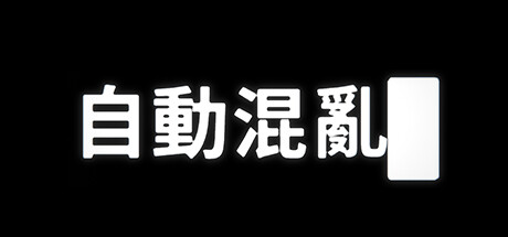 Autopanic · SteamDB