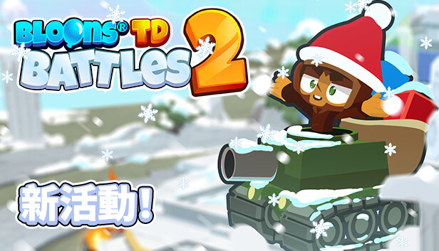 Steam - Bloons TD Battles 2