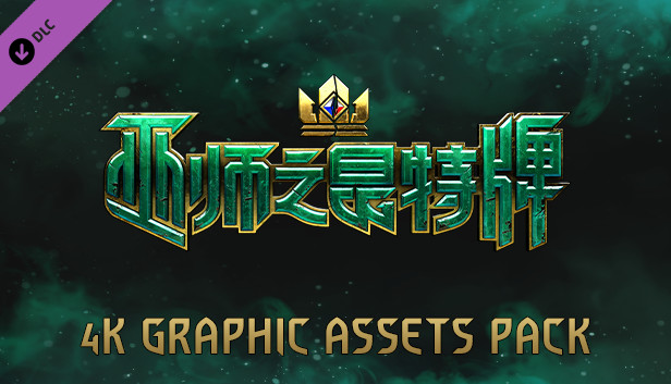Steam 上的 GWENT: The Witcher Card Game - 4k graphic assets pack