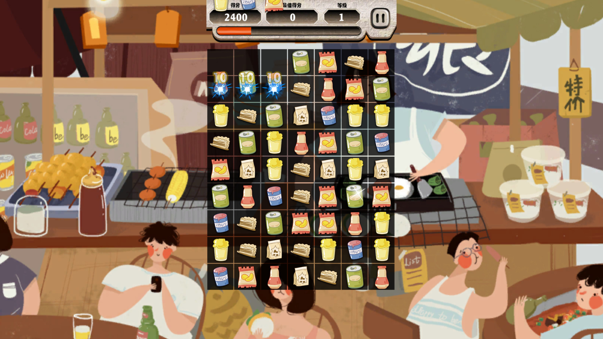 Snack clearing on Steam