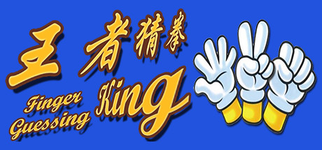 Finger Guessing King on Steam