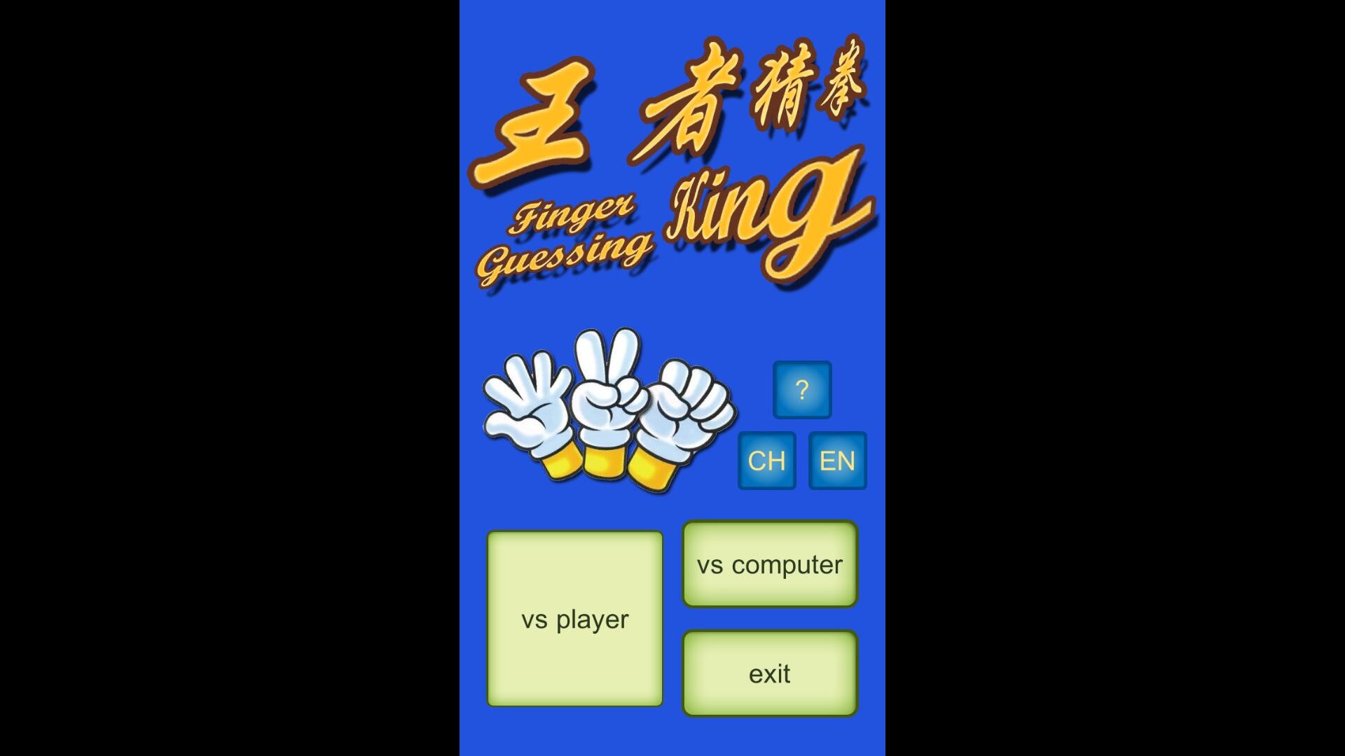 Finger Guessing King on Steam