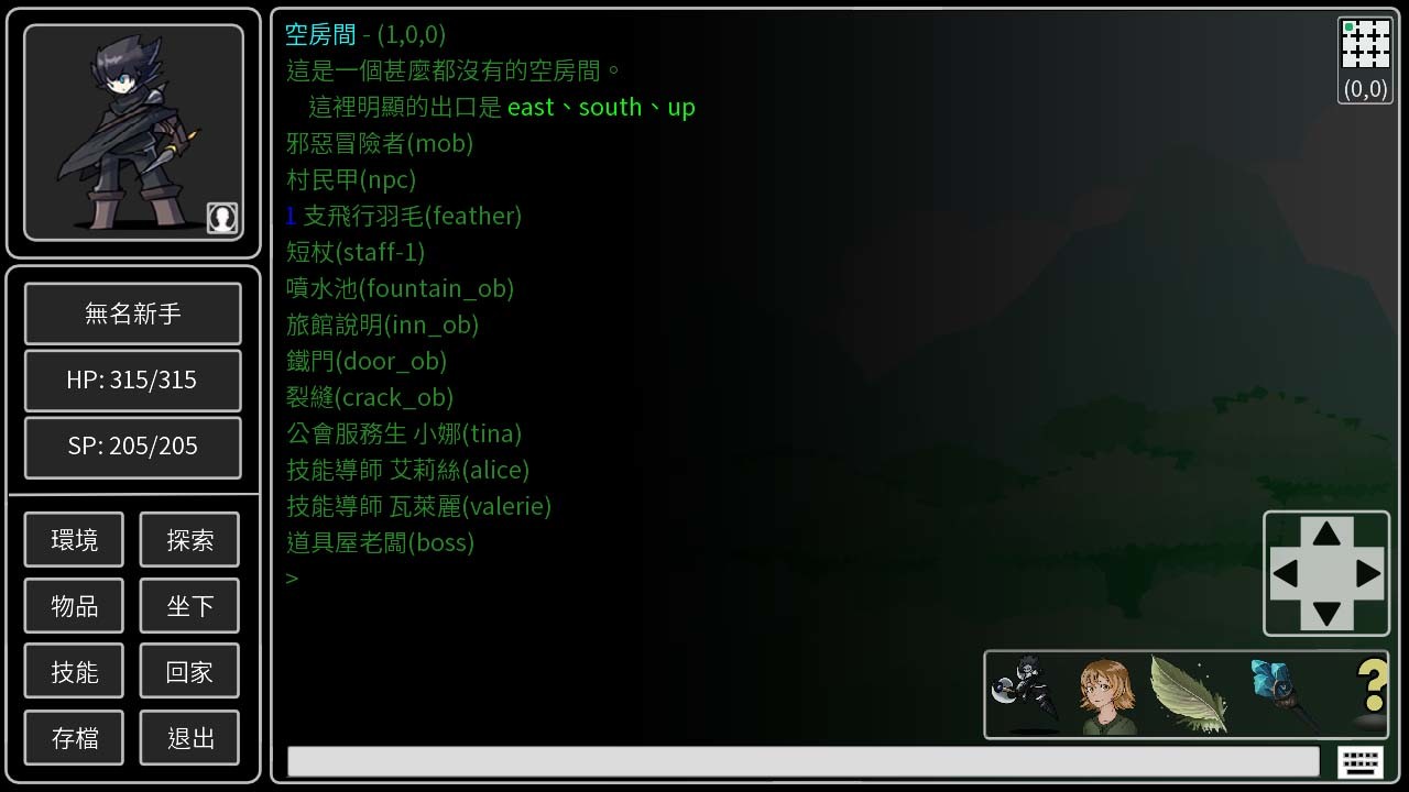 My Mud Game - Mini Mud and Documents on Steam