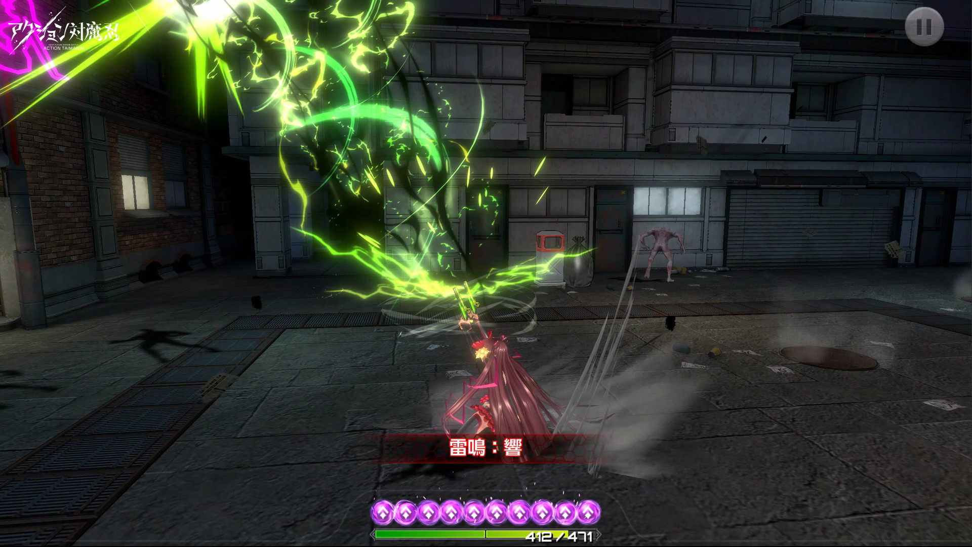 Action Pc
