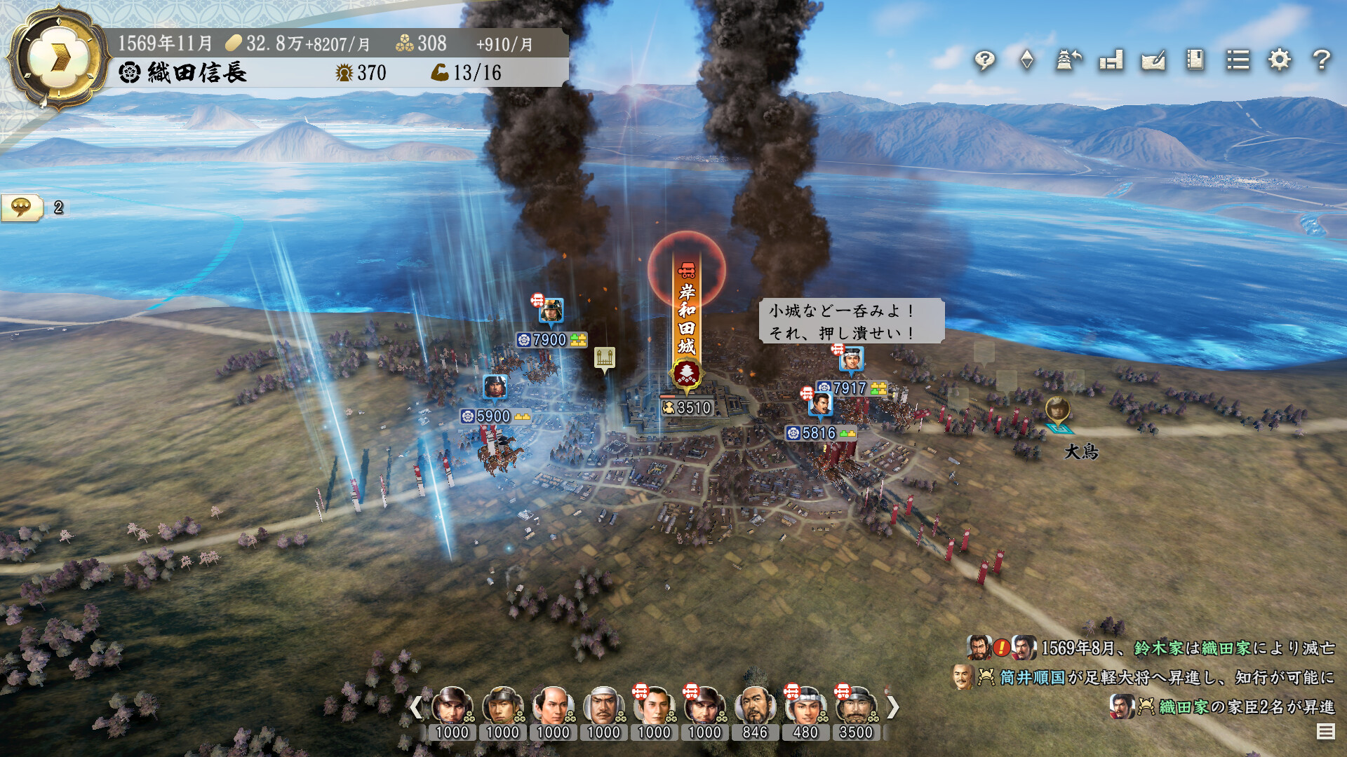 NOBUNAGA'S AMBITION: Shinsei (App 1336980) · SteamDB