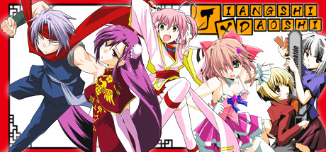 Jiangshi x Daoshi Steam Charts · SteamDB