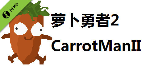 萝卜勇者II Demo Packages (App 1348210) · SteamDB