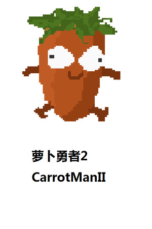 萝卜勇者II Demo Steam Charts (App 1348210) · SteamDB