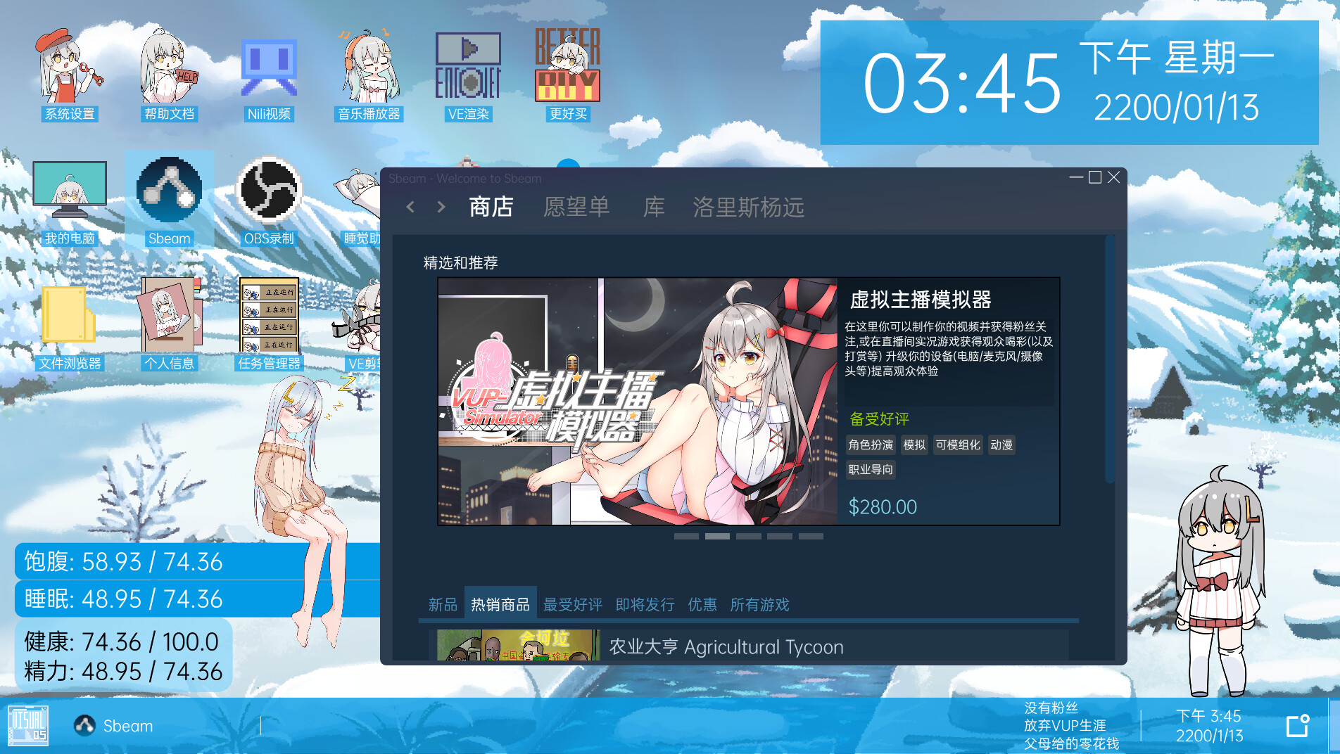 VUP-Simulator on Steam