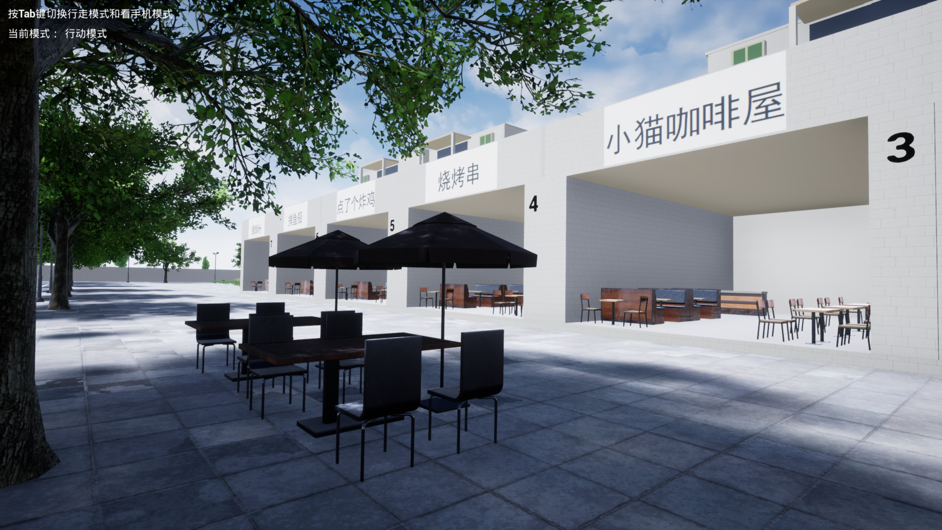 送外卖模拟器 Delivery Simulator on Steam