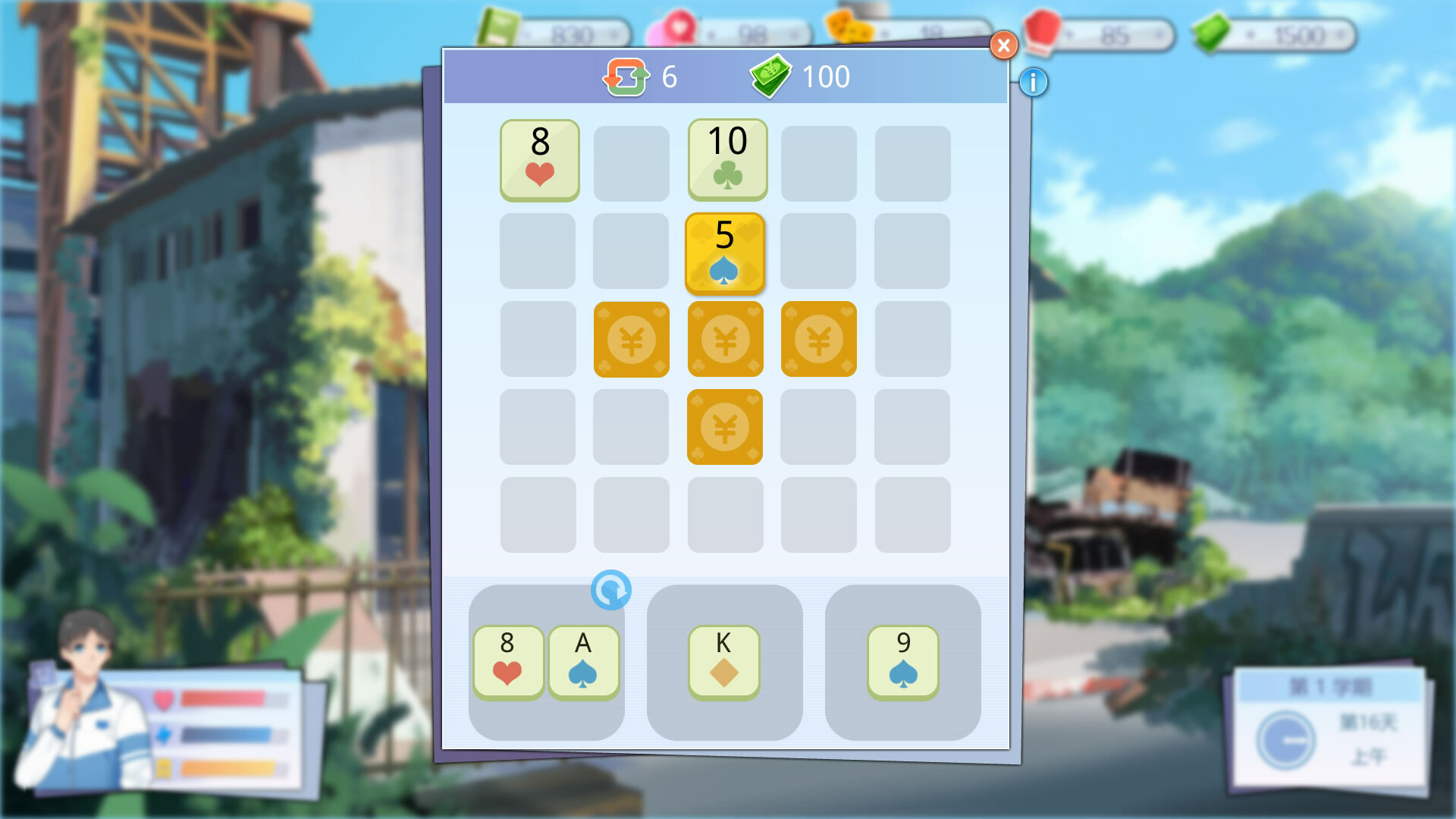 李雷和韩梅梅：与你同在 · Lilei And Hanmeimei (App 1353920) · SteamDB