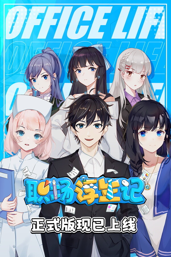 Office Life · SteamDB