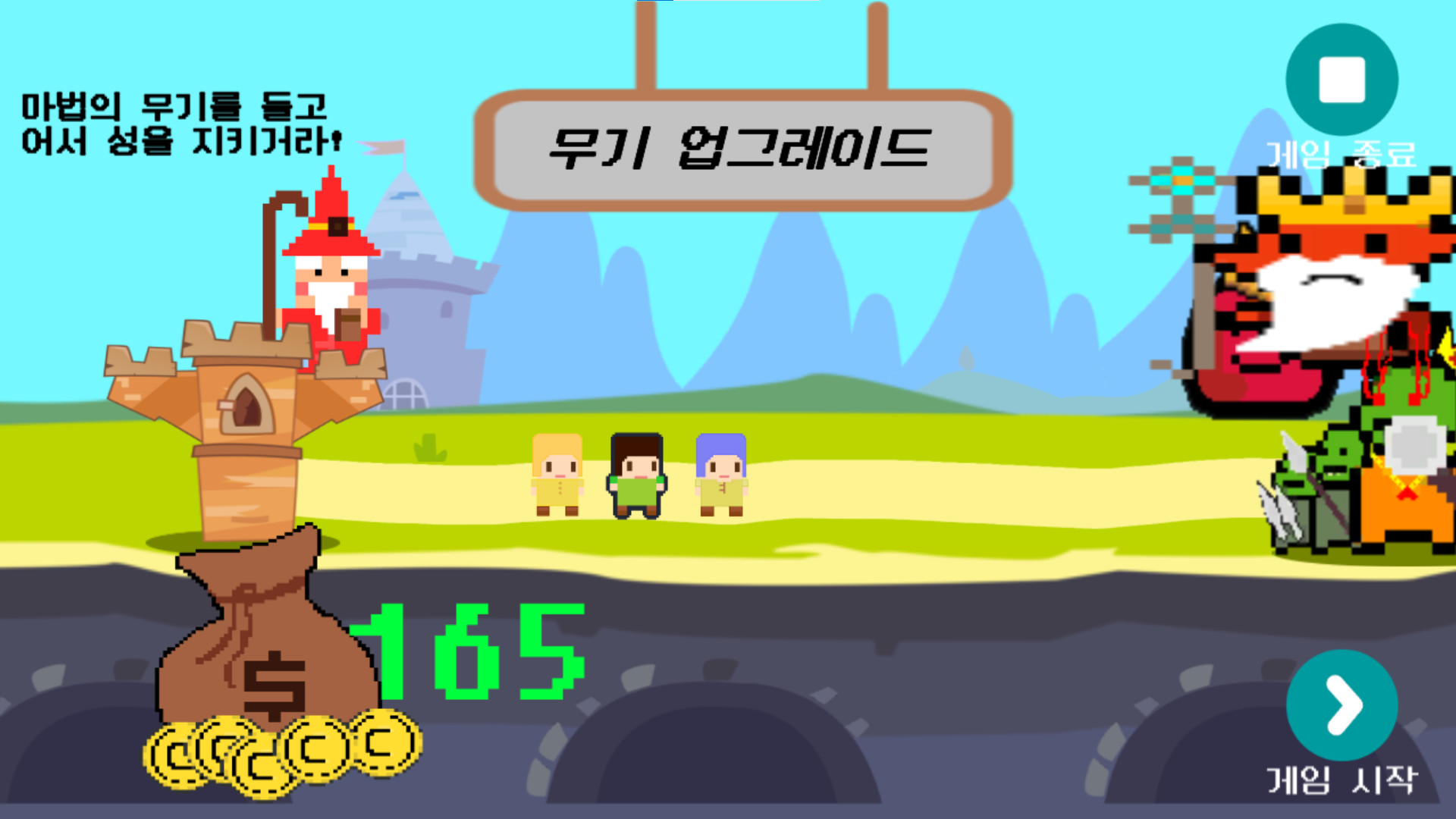 GamerZ CastlE Rush! on Steam