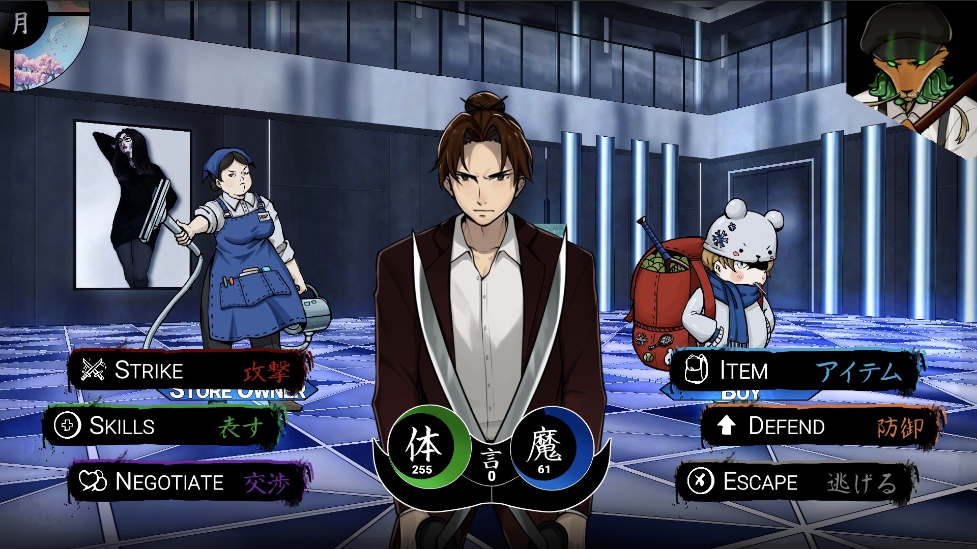 Shujinkou Screenshots · SteamDB