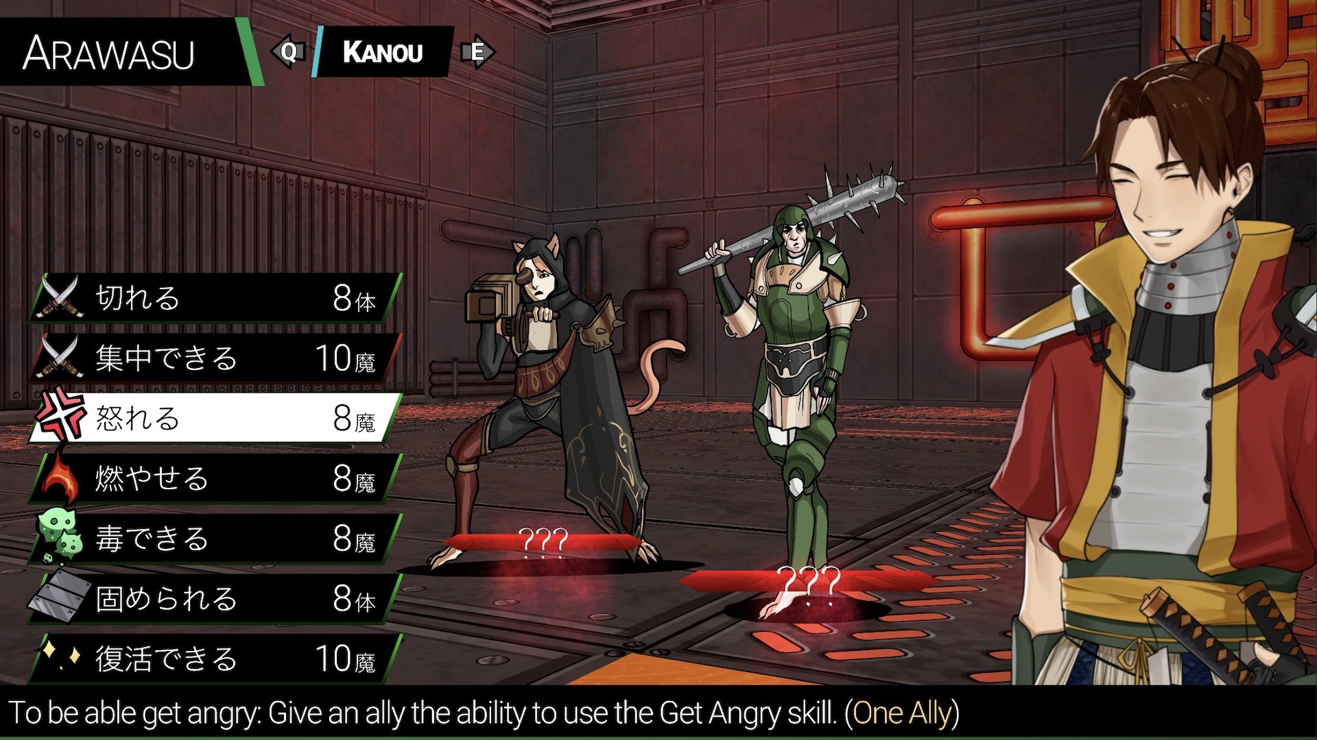 Shujinkou Screenshots · SteamDB