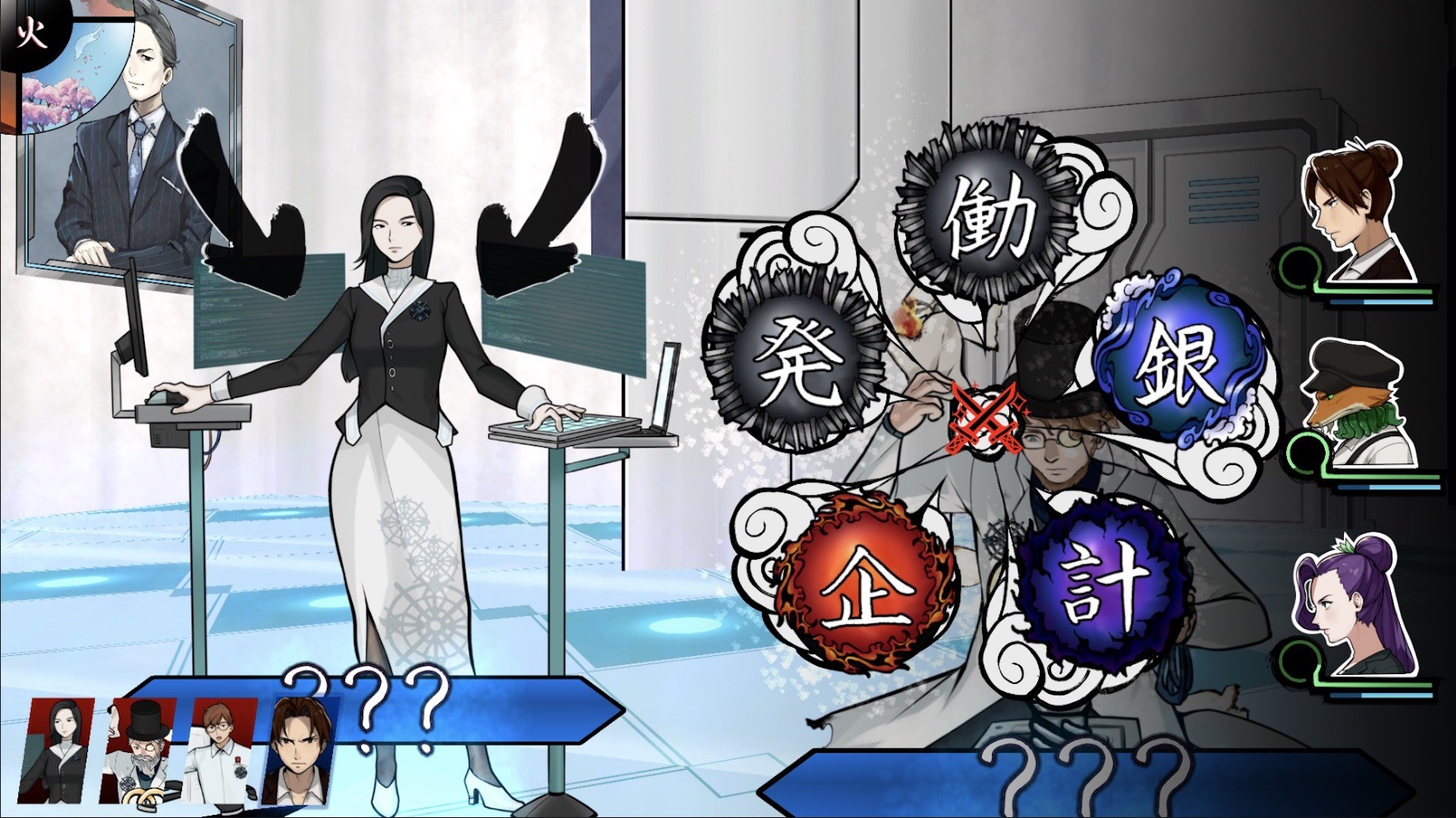 Shujinkou Screenshots · SteamDB