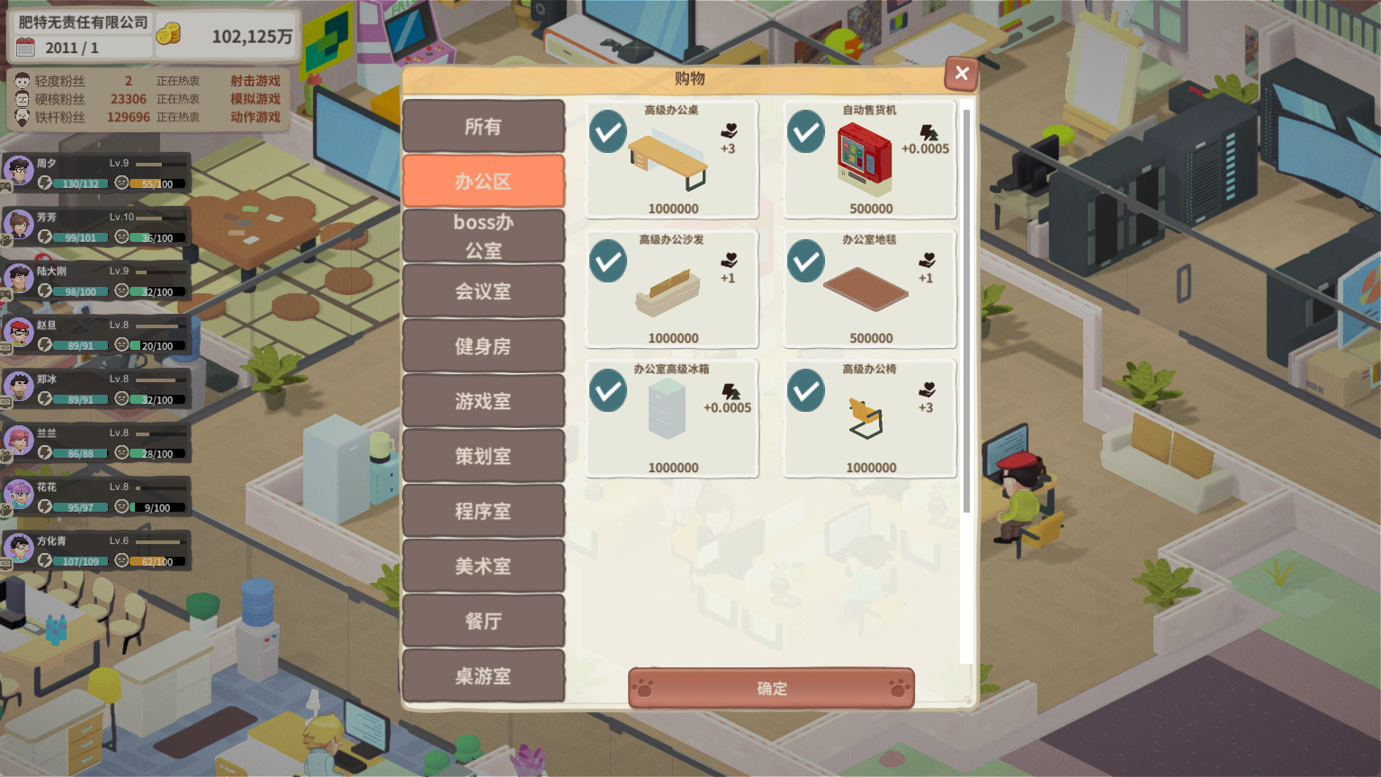 老板，游戏凉了！- Game Company Simulator: back to 2000 on Steam