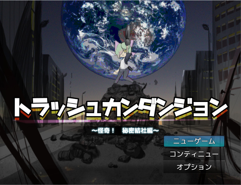 Trash Can Dungeon - Battle Against The ZOO on Steam