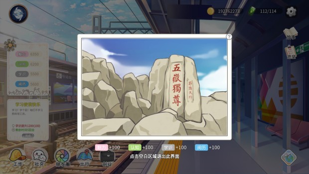 Life Simulator on Steam