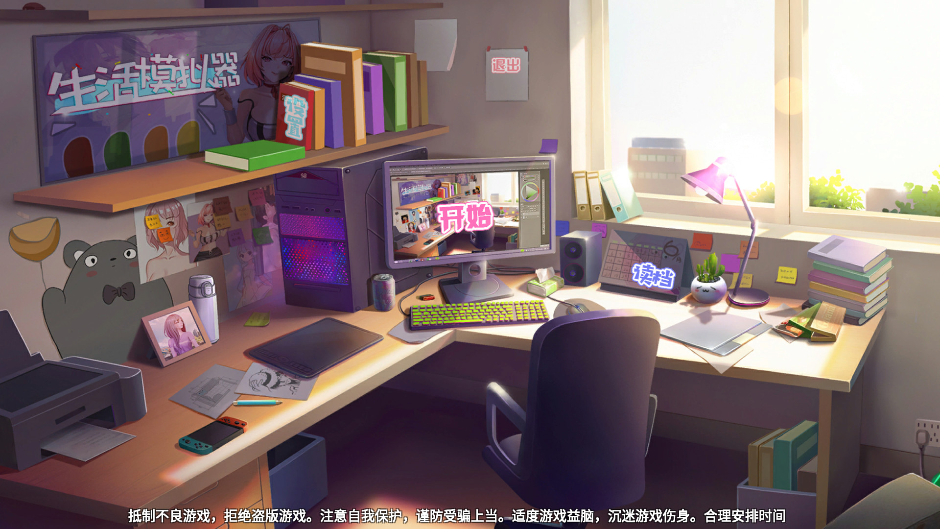 Life Simulator on Steam