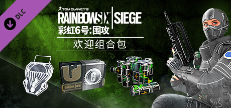 Rainbow Six Siege - Welcome Pack Price history (App 1401860) · SteamDB