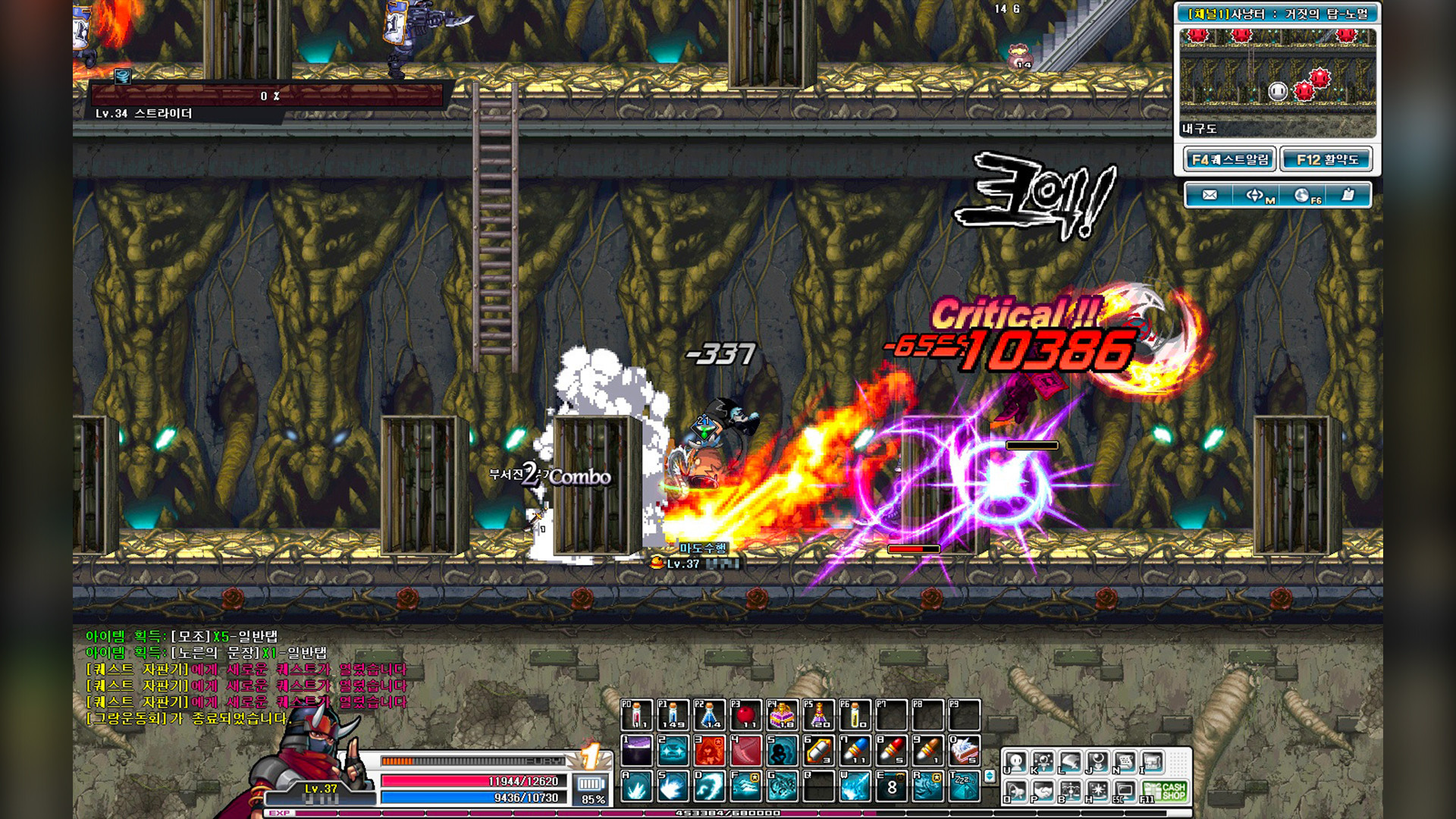 GranAge on Steam