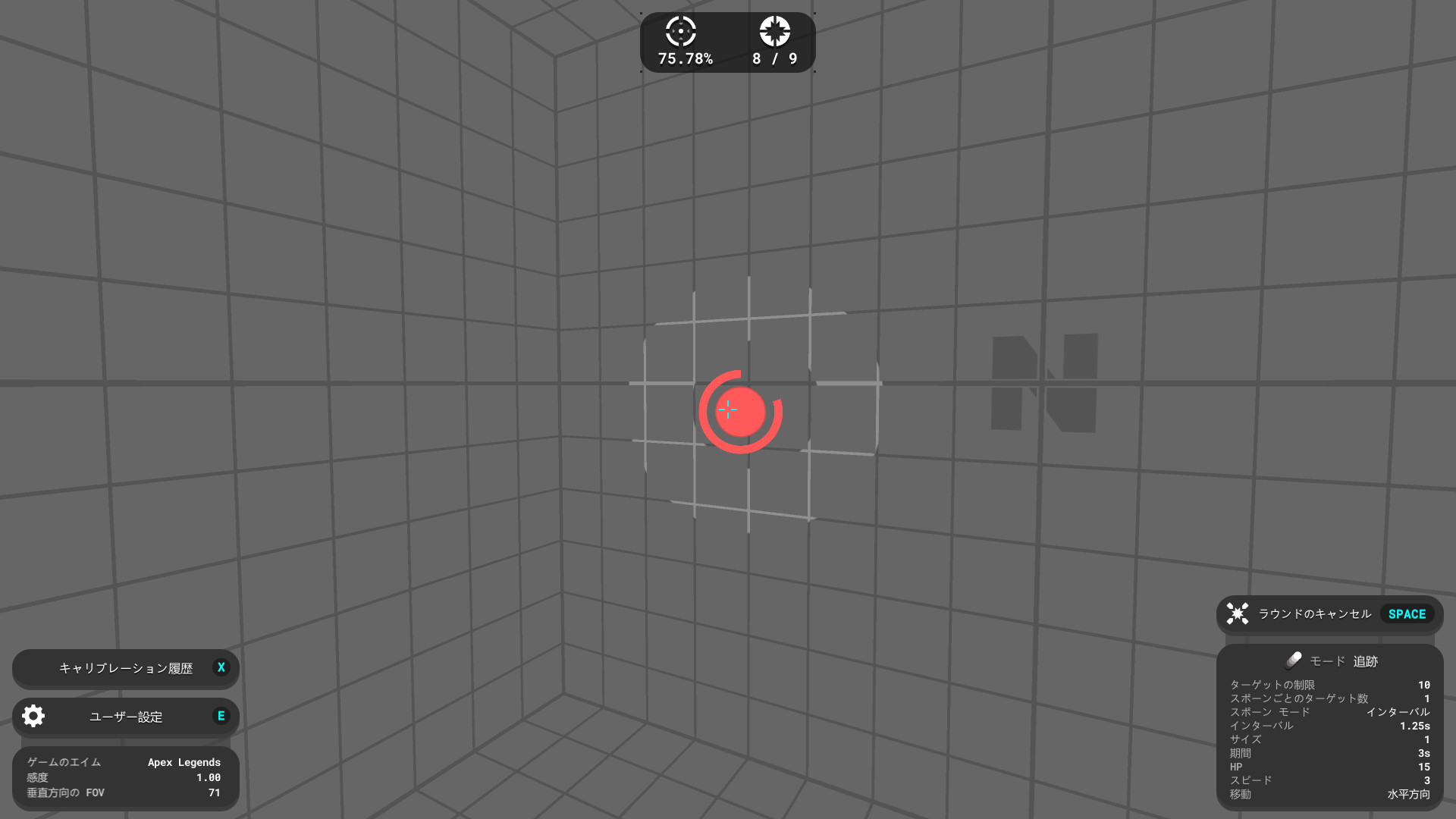 Steam：Simple FPS Aim Trainer
