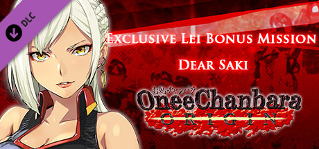 OneeChanbara ORIGIN - Exclusive Lei Bonus Mission: Dear Saki on Steam