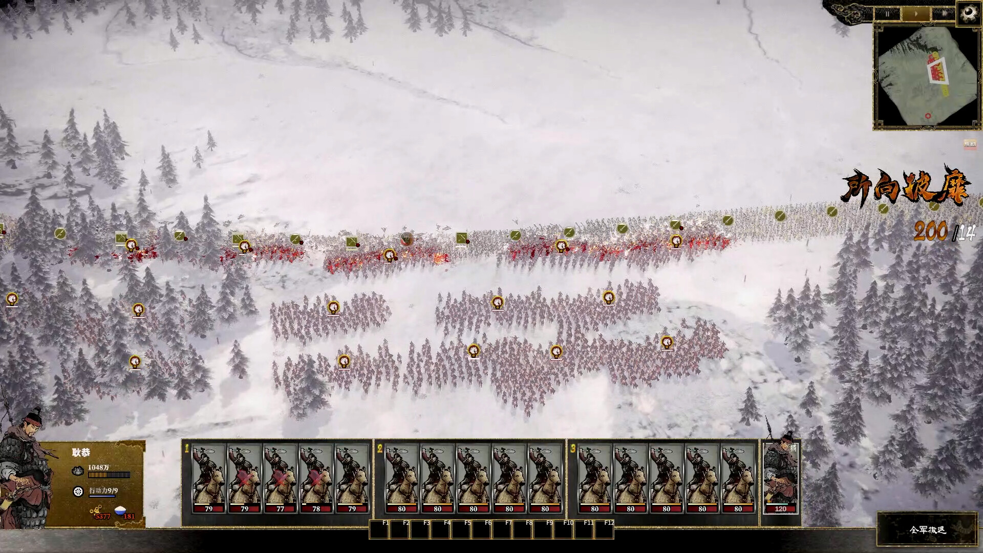 Ancient Warfare: The Han Dynasty en Steam