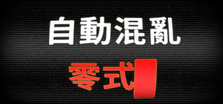 Autopanic Zero · SteamDB