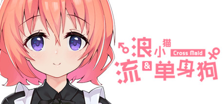 Cross Maid on Steam
