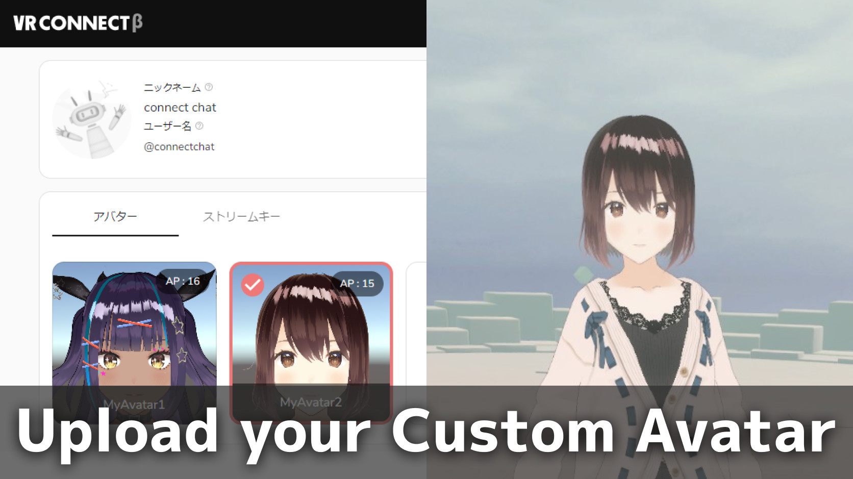 DMM Connect Chat on Steam