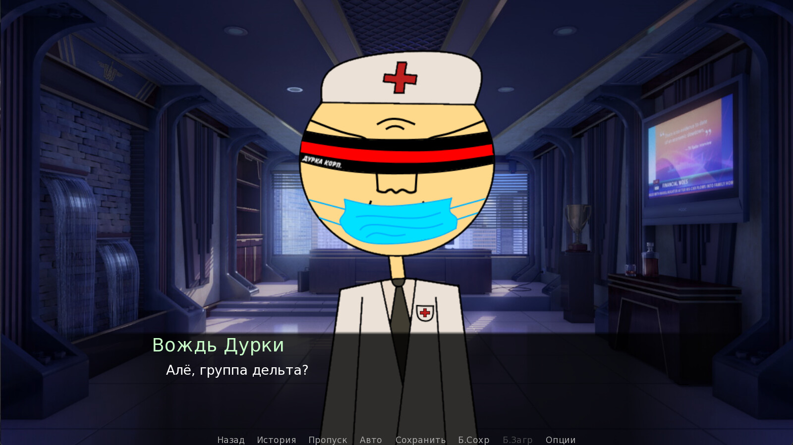 Durka Simulator on Steam