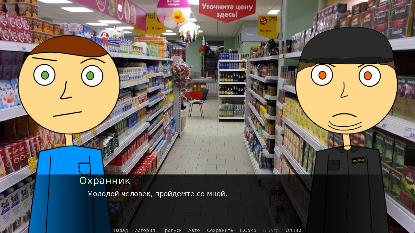 Durka Simulator on Steam