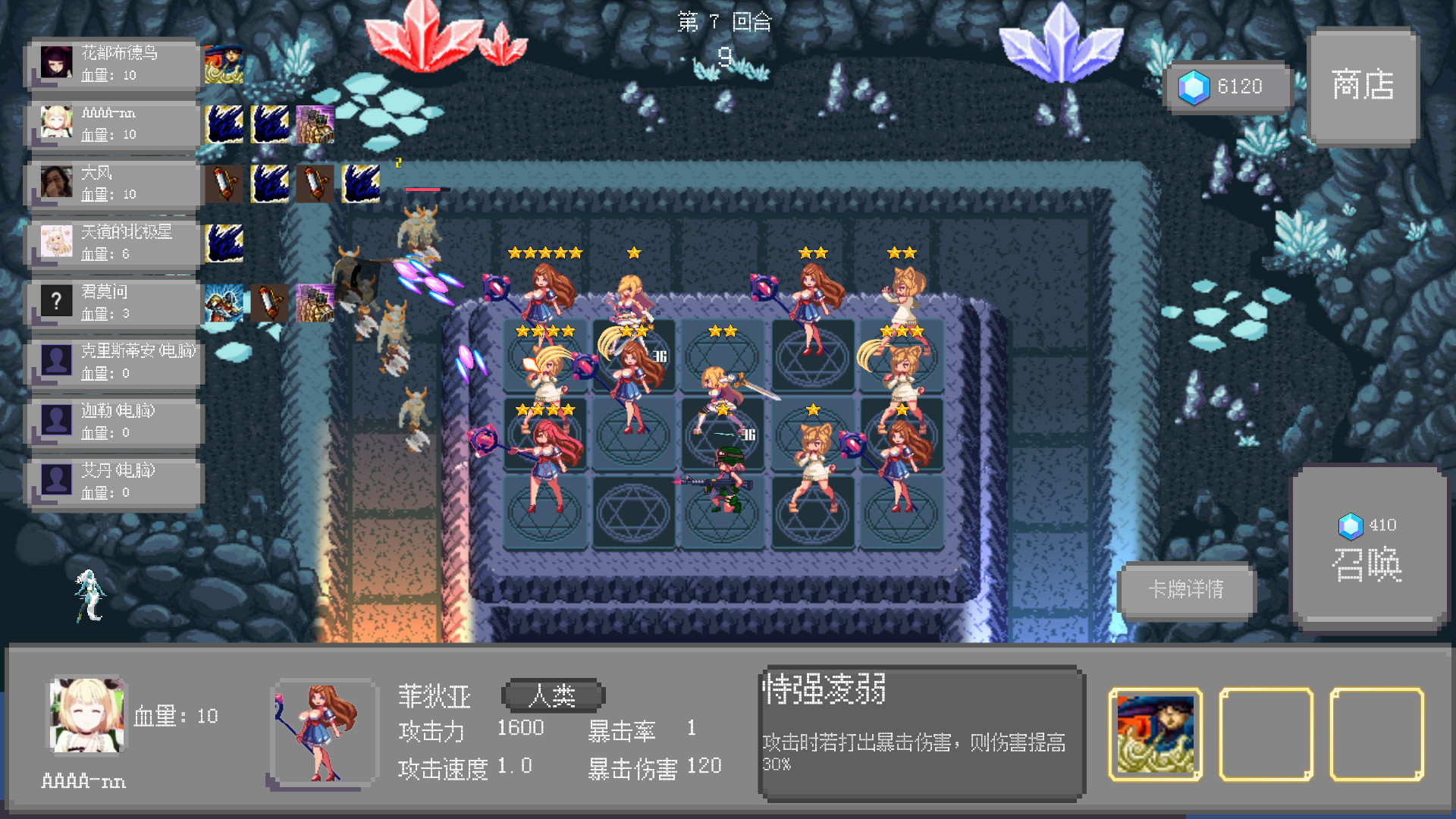 Summon And Fusion · 召唤与合体 Screenshots · SteamDB