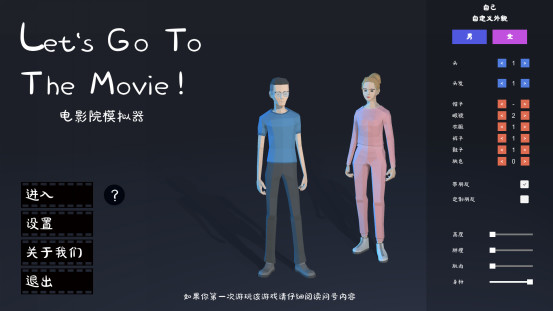 Cinema Simulator on Steam