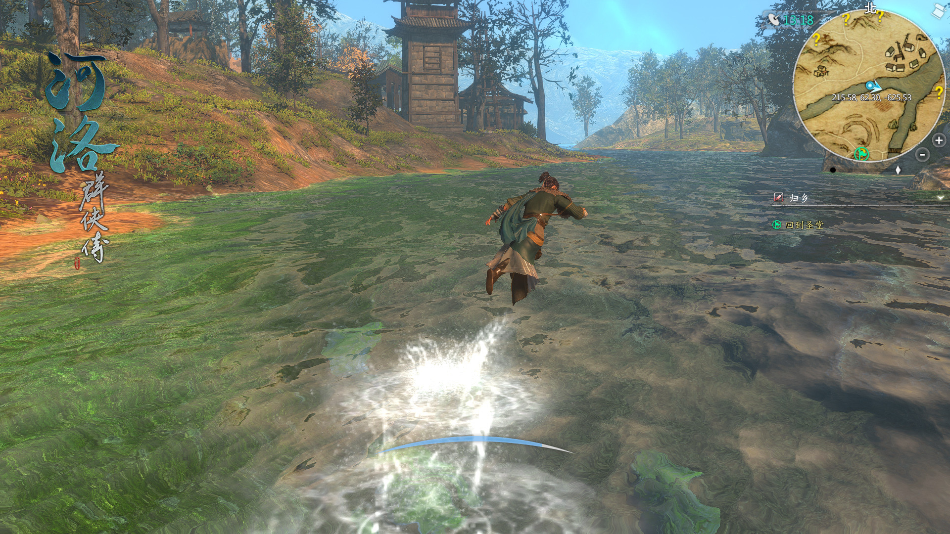 河洛群俠傳 (Ho Tu Lo Shu ： The Books of Dragon) OST on Steam