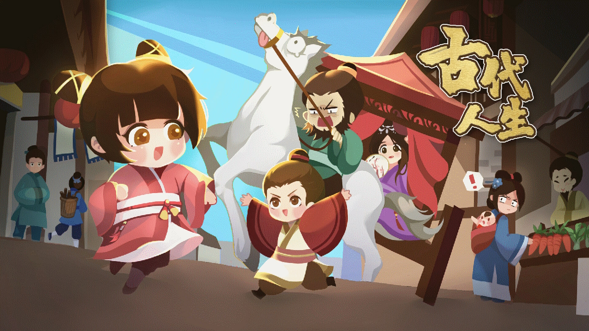 Save 35% on 古代人生 Ancient Life on Steam