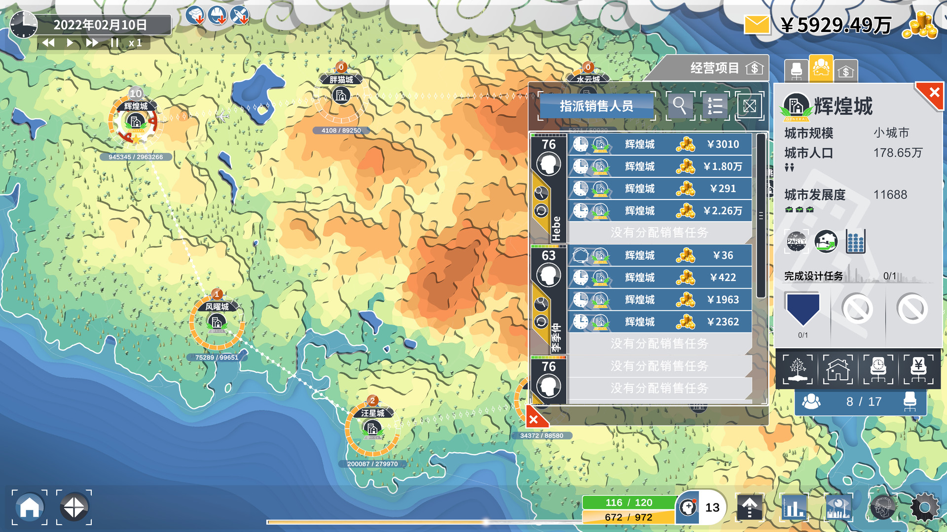 Perfect Decision on Steam