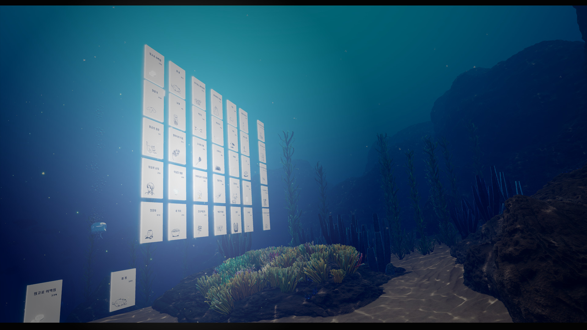 VR Library: Beyond Reading on Steam