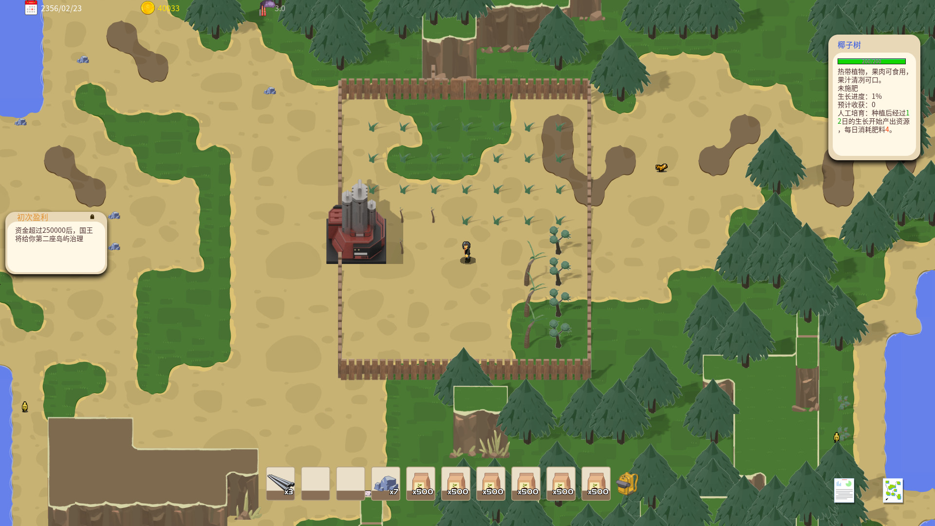 岛与工厂 Island And Factories (App 1484320) · Steam Charts · SteamDB