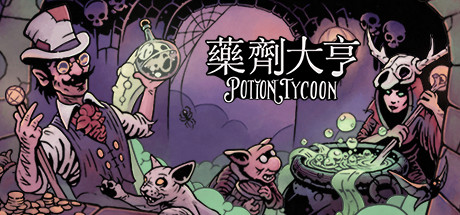 Potion Tycoon Price history · SteamDB