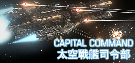 Capital Command · SteamDB
