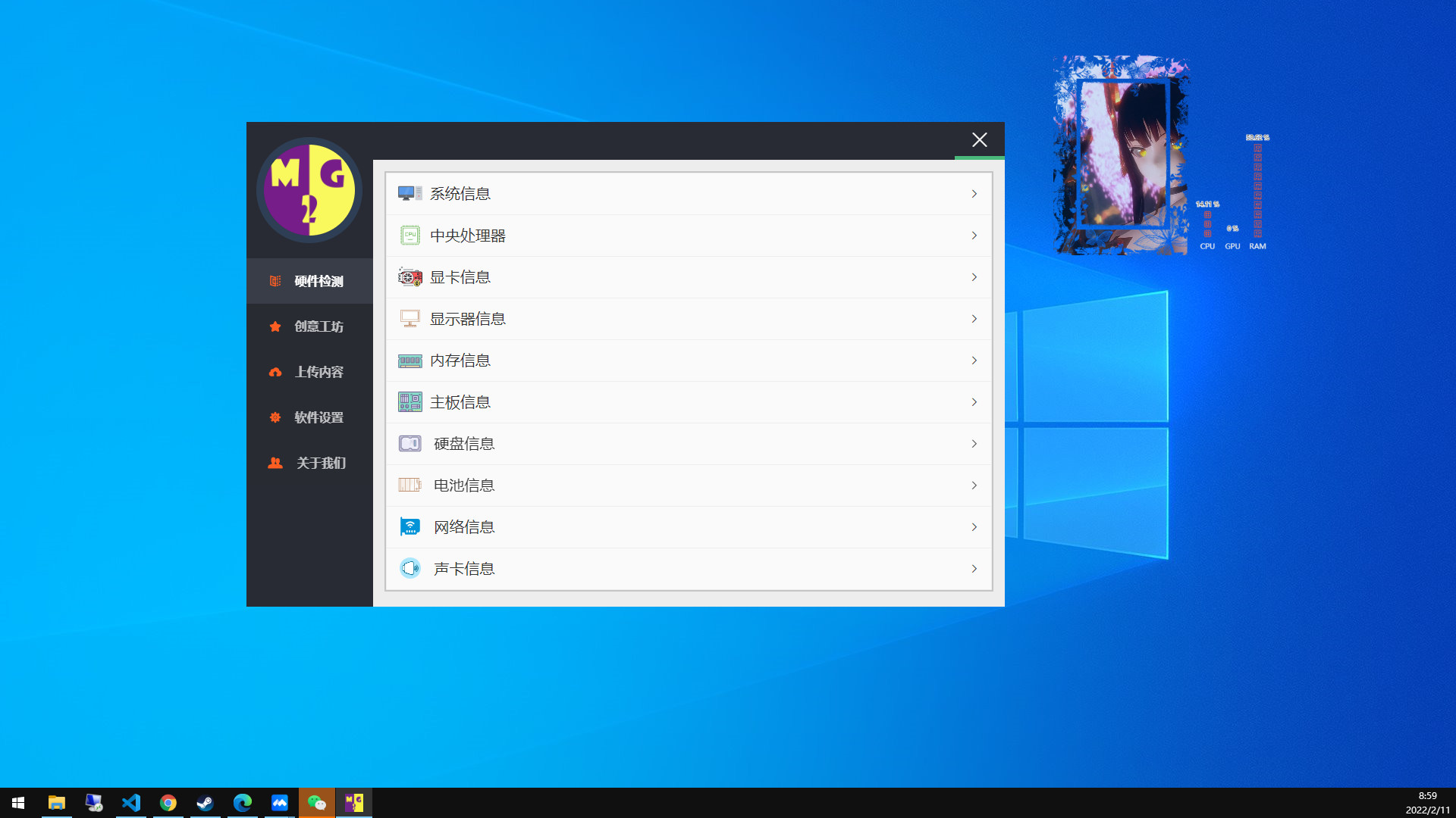 Monitor Girl | 监控姬 on Steam